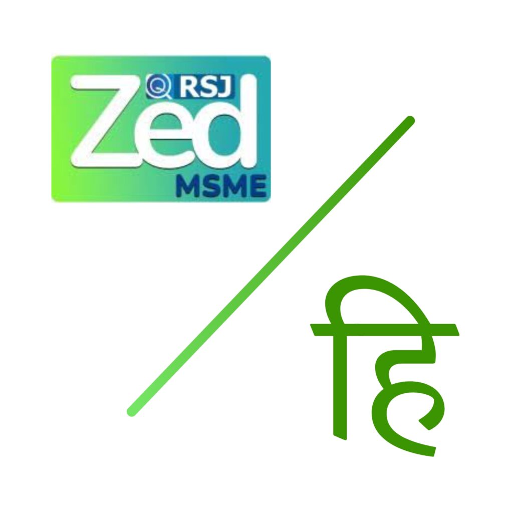 ZED Facilitator Training Videos - RSJ ZED MSME