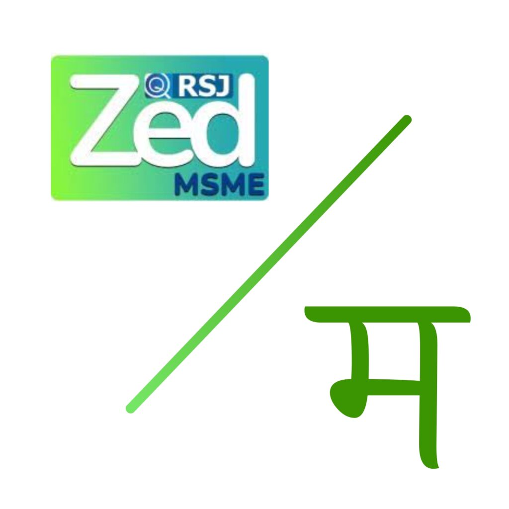Zed SME YouTube Channel: Business Growth - RSJ ZED MSME